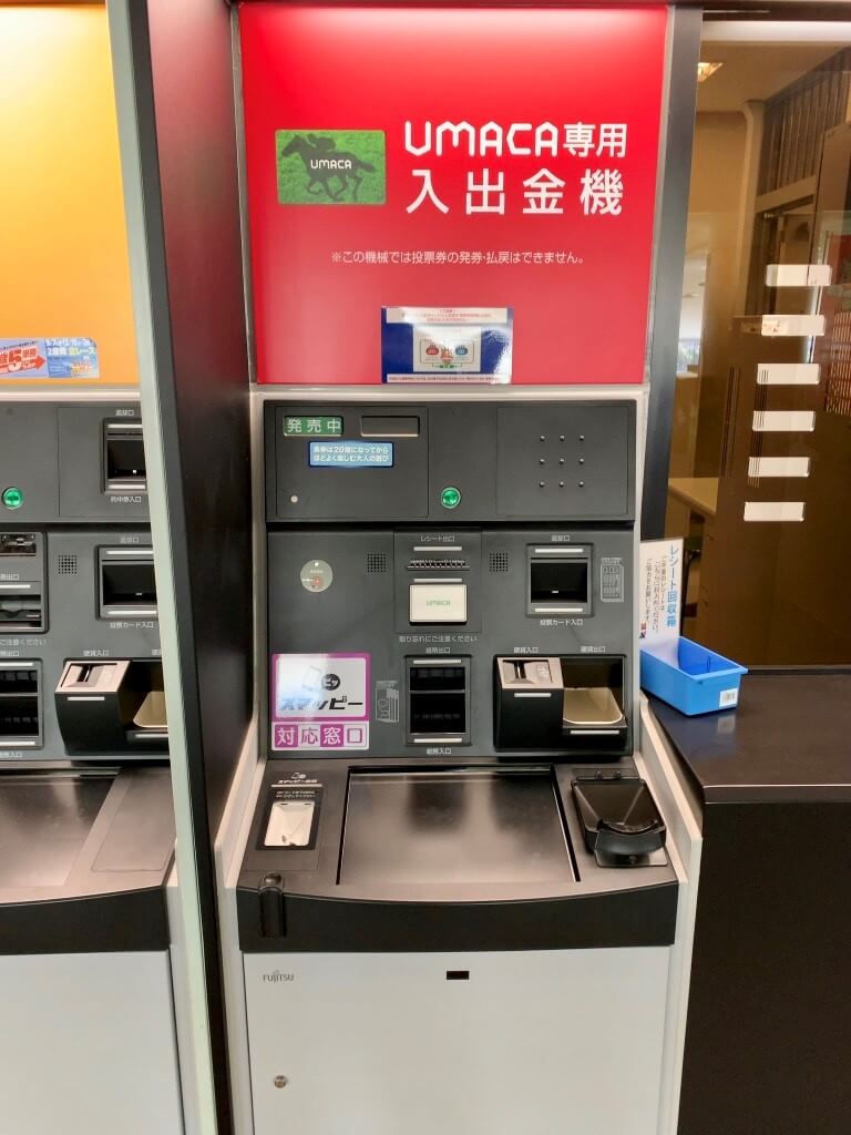 UMACA投票とは？メリット・カードの登録方法を徹底解説。UMAポートと連携で競馬を楽しもう | うましる